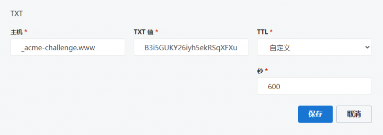 使用certbot申请lets Encrypt的免费证书(教程) Simon