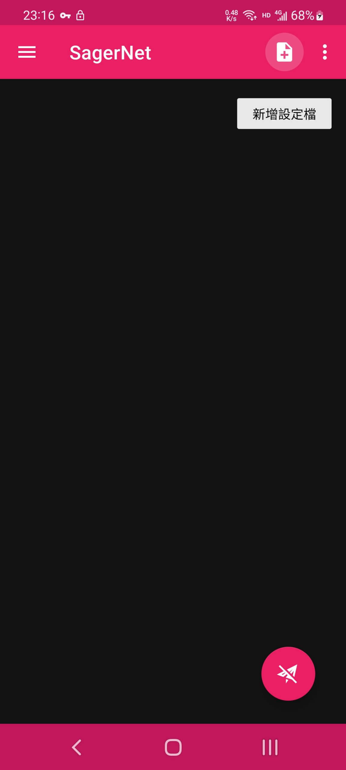 使用NaiveProxy進行系統代理（教程） – Simon