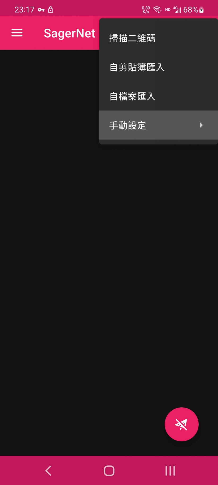 使用NaiveProxy進行系統代理（教程） – Simon