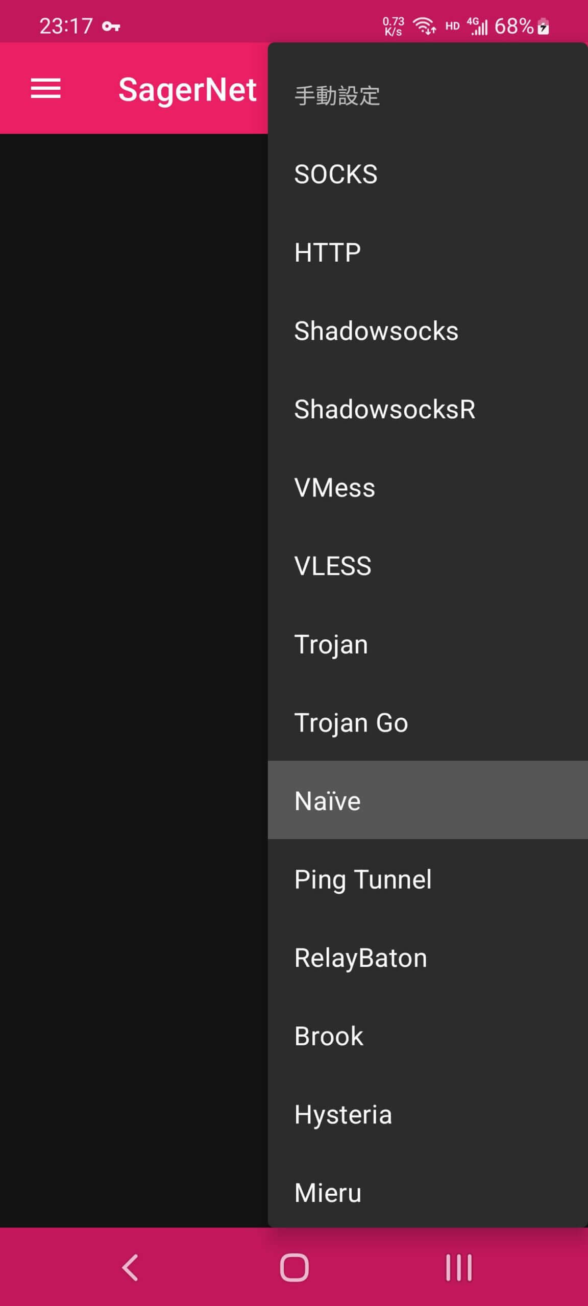使用NaiveProxy進行系統代理（教程） – Simon