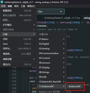 Arduino使用ISP烧写程序不擦除（保留）EEPROM（教程） – Simon